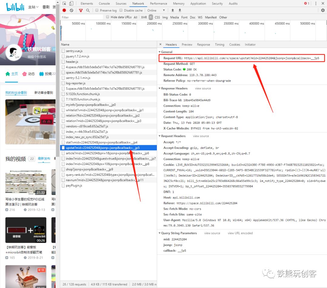 Arduino串口监视器显示nan用arduino玩转掌控板esp32:b站粉丝计数器 Csdn博客