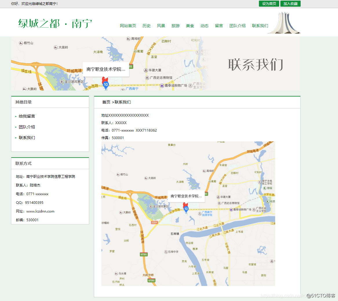 Html期末作业 仿旅游景点介绍网站html模板htmlcssjavascript Csdn博客