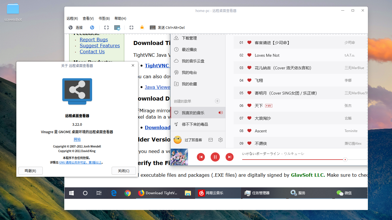 Linux常用技巧：4、Linux和Windows间的远程桌面访问_archlinux rdp-CSDN博客