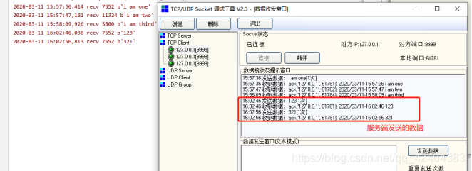 基于tcp的服务端客户端通信python基于tcp的socket编程实现客户端与服务器端的通信socketclient和server
