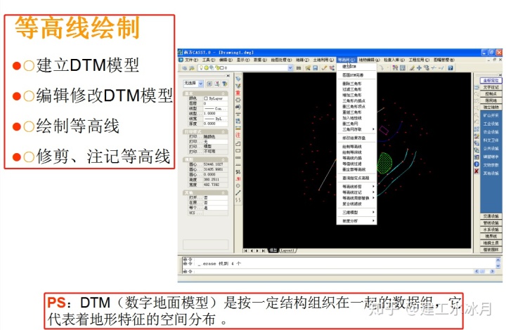 cass参考手册_什么？你还不会测绘?南方CASS教程+视频讲解+插件汇总，快来学！...-CSDN博客
