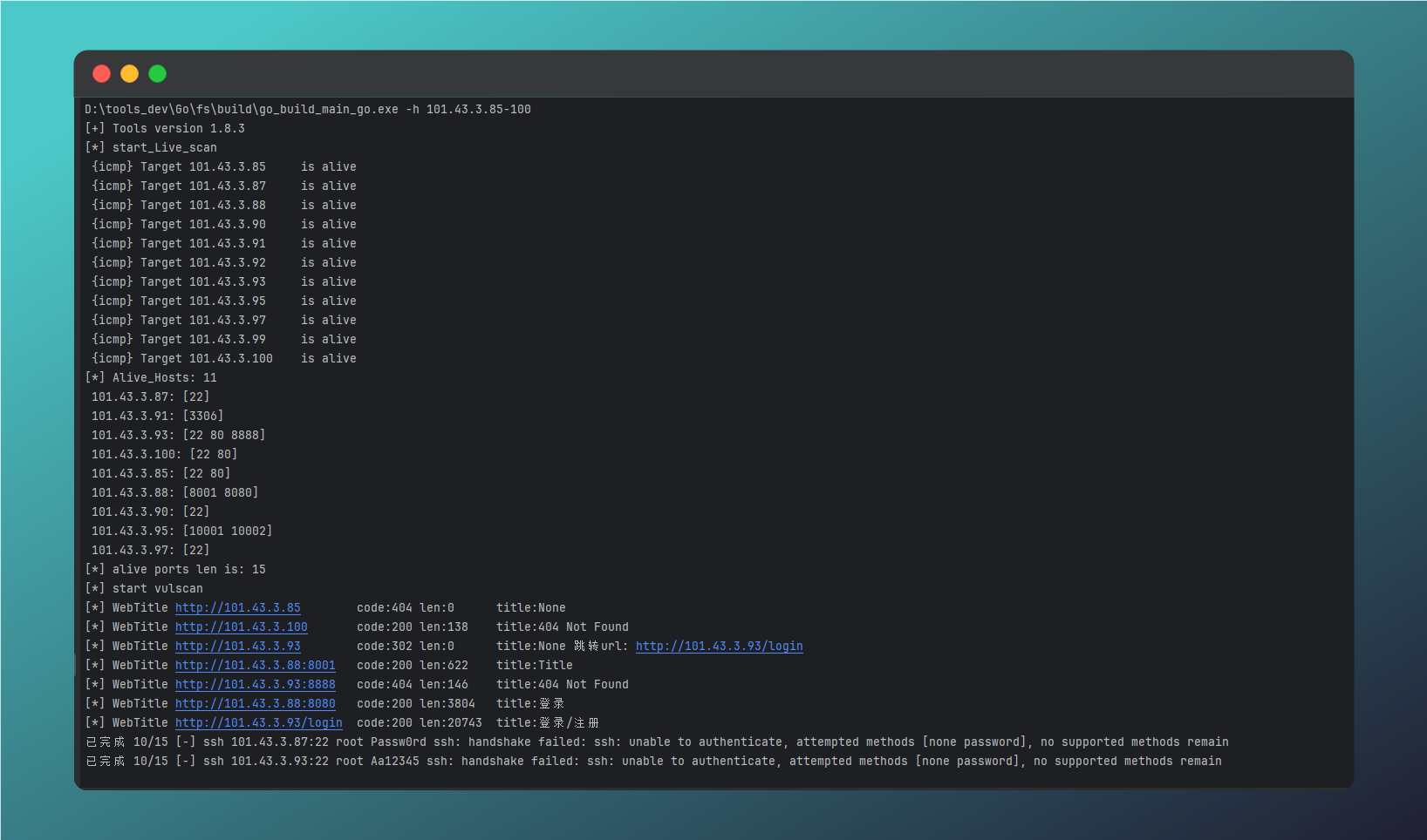 fscan全家桶，FscanPlus，fs，fscan低版本，FscanParser-CSDN博客