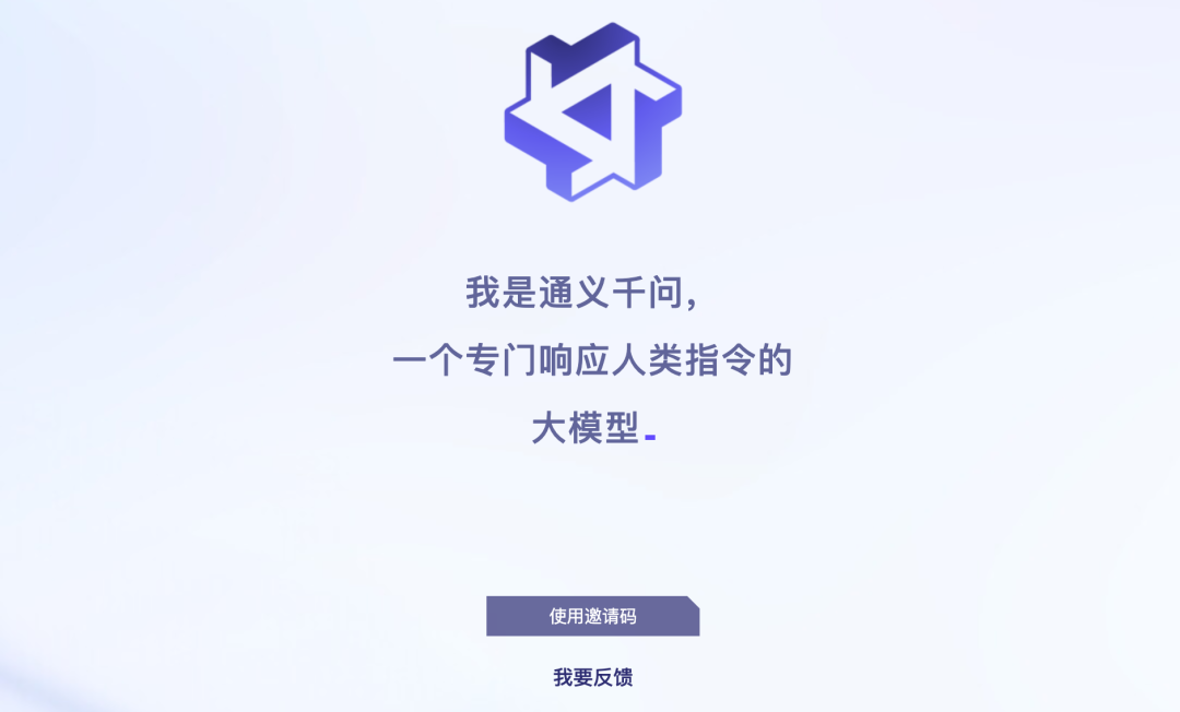 阿里 Gpt 全家桶正式发布！王炸！！ Csdn博客 