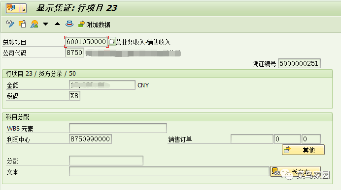 ABAP:双击跳转财务凭证明细界面-CSDN博客