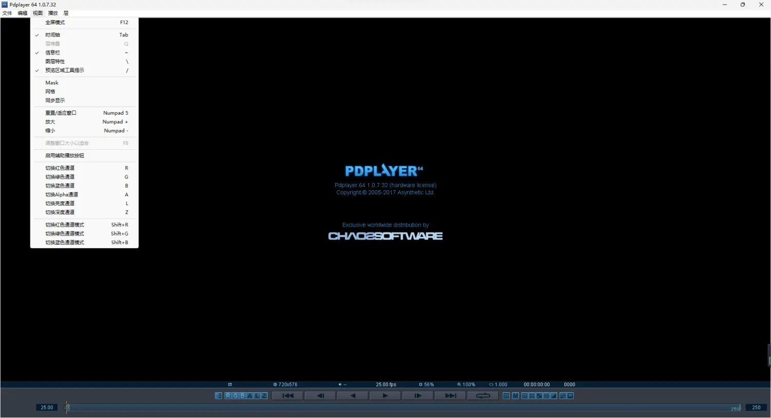 Pdplayer序列帧播放器 三维渲染序列帧播放软件 win64位中文汉化-CSDN博客