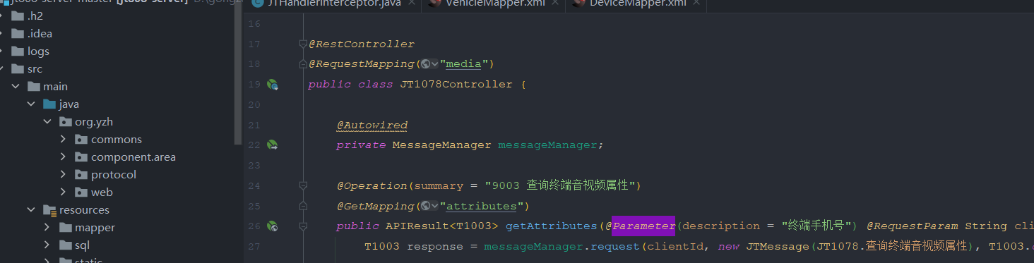 jt808/jt1078_jt 1078-CSDN博客