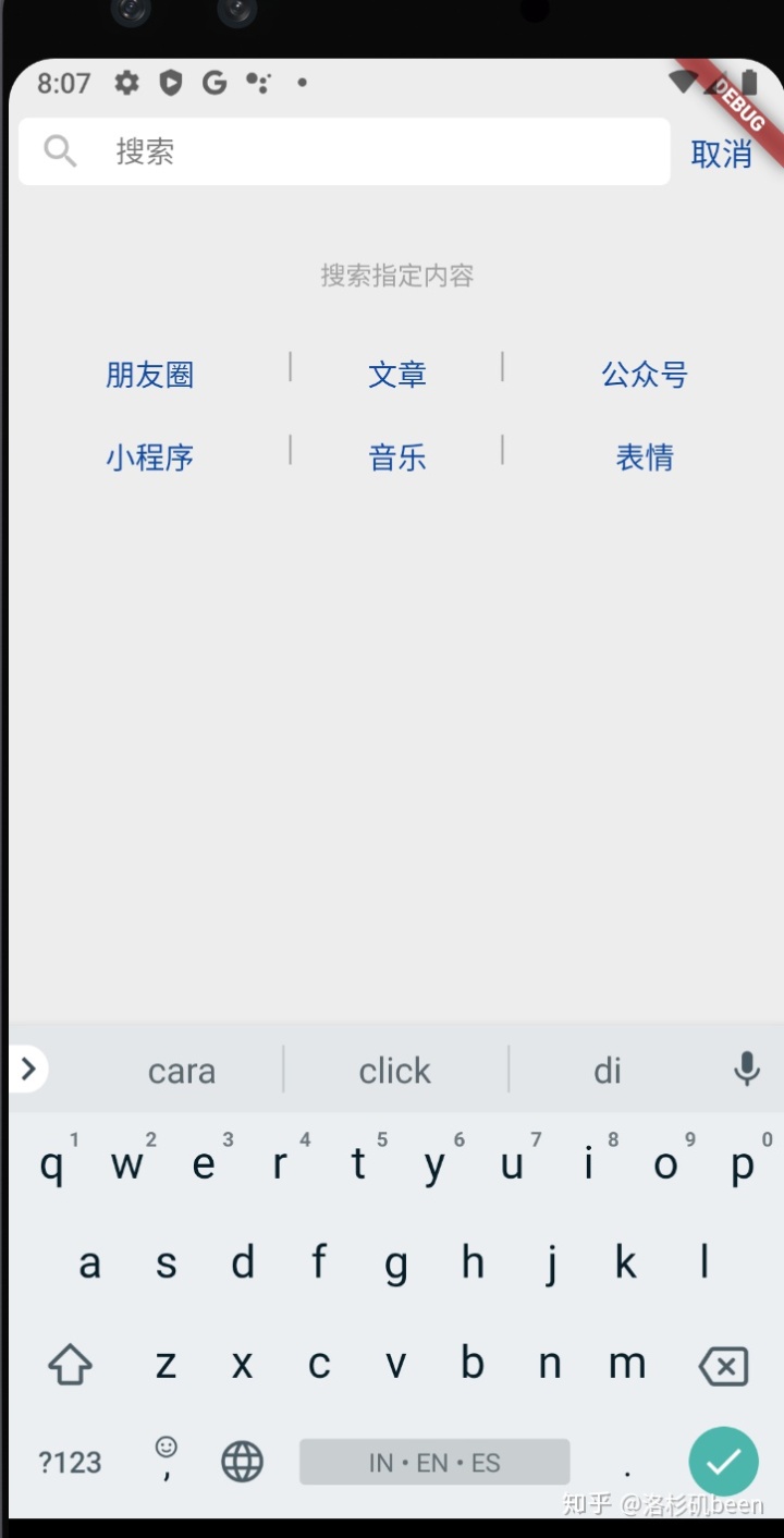 Flutter Listview 滚动到底部flutter实战项目,教你使用flutter打造微信app页面!weixin39609622 华为云开发者联盟 4057