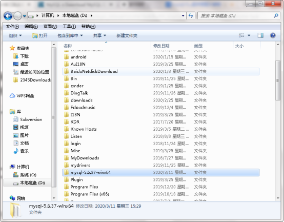 mysql-5.7.37-winx64解压版安装超详细图文教程_mysql 5.7.37 installer-CSDN博客