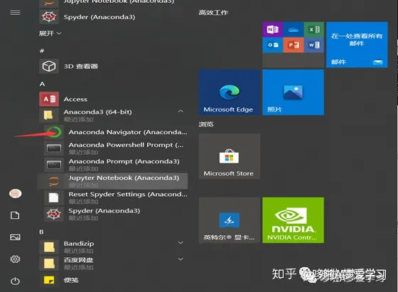 Python学习—anaconda详细 下载、安装与使用,以及如何创建虚拟环境,不仅仅只有安装步骤哦下载安装anaconda Csdn博客