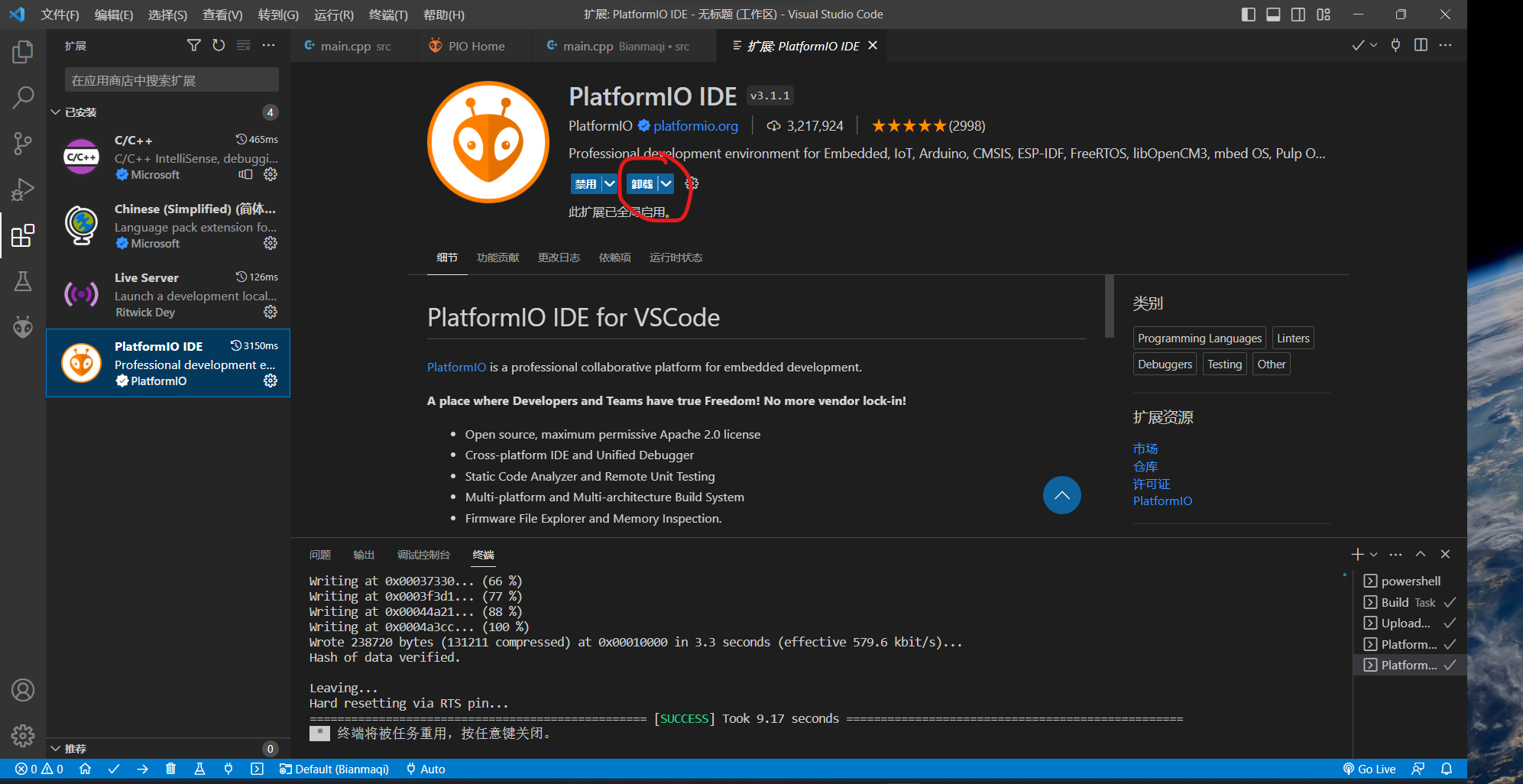 最新发布：vscode Pio创建esp32工程失败分析和解决办法pio Project Init Board Esp32dev卡主 Csdn博客 