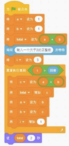 2024年3月GESP认证Scratch图形化编程三级真题试卷_图形化编程三级题库-CSDN博客
