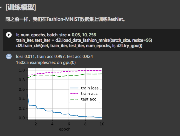 PyTorch编译尝试笔记_pytorch lms-CSDN博客