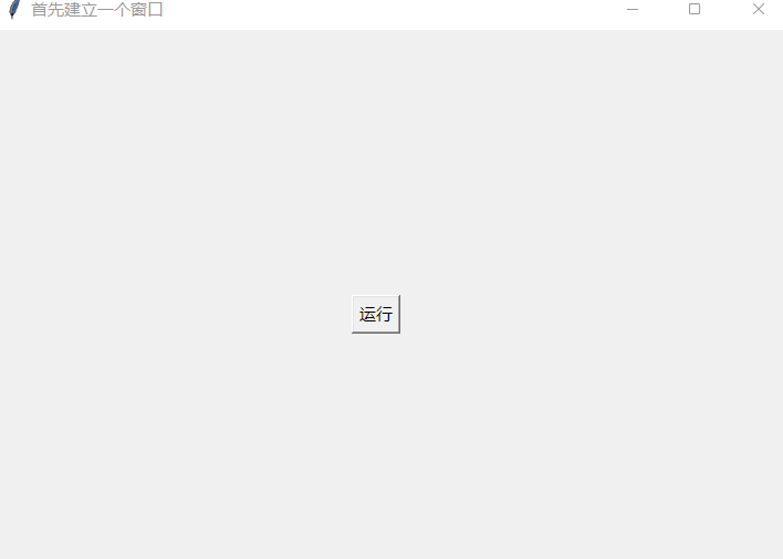 Python建立进度条（tkinter），超简单python Tkinter进度条 Csdn博客 9865