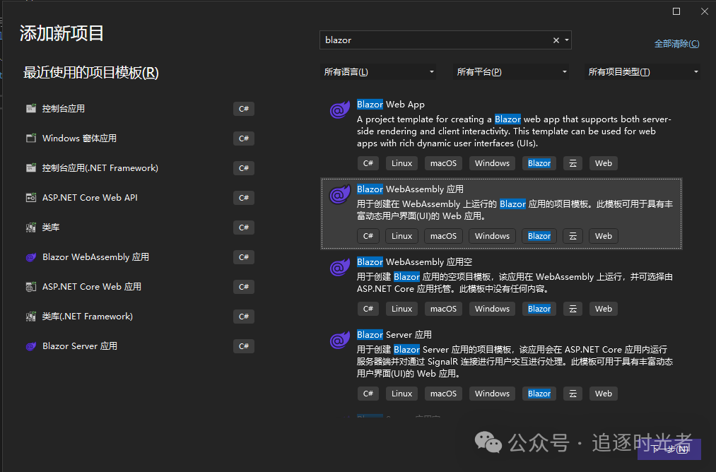 在Blazor中使用Chart.js快速创建图表_blazor chart.js-CSDN博客