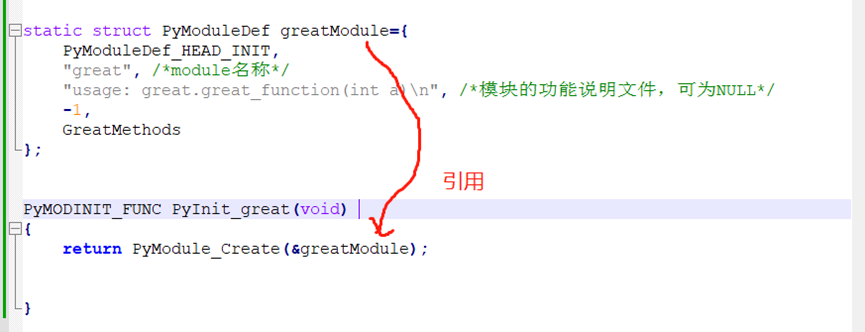 python调用c/c++ 编译时报错Py_InitModule‘Py_InitModule’ was not declared in this scope_pymethoddef-CSDN博客