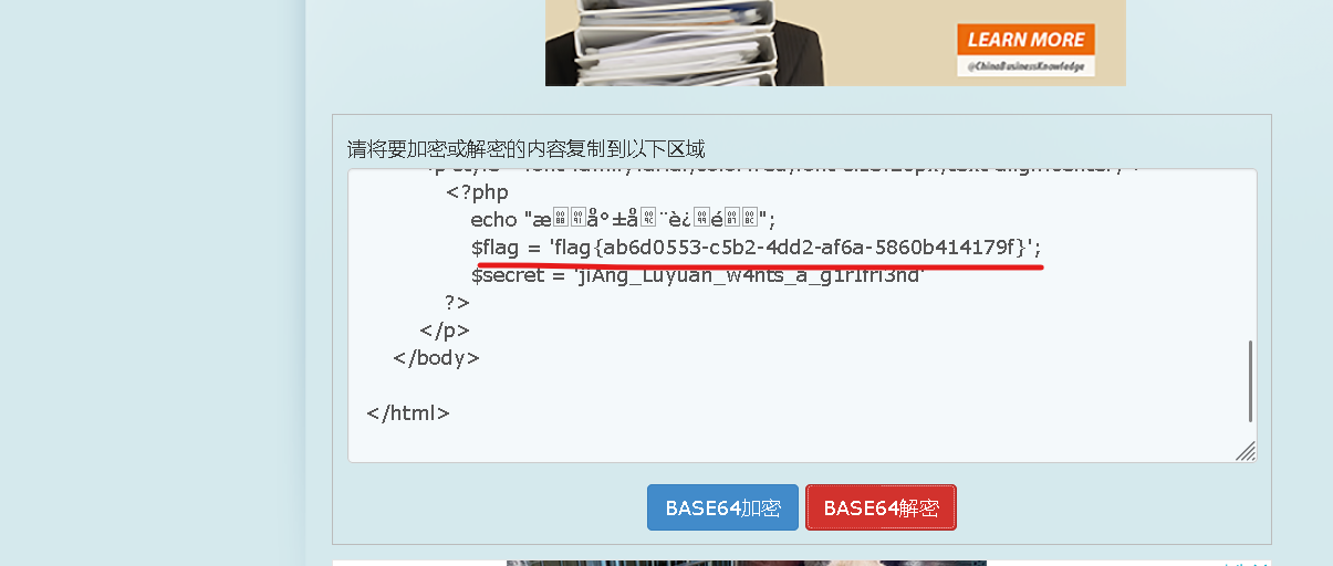 buuctf解题记录_buu lfi course 1 1-CSDN博客
