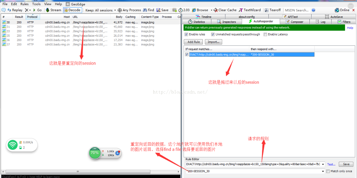 Fiddler抓包Android手机https、http教程-CSDN博客