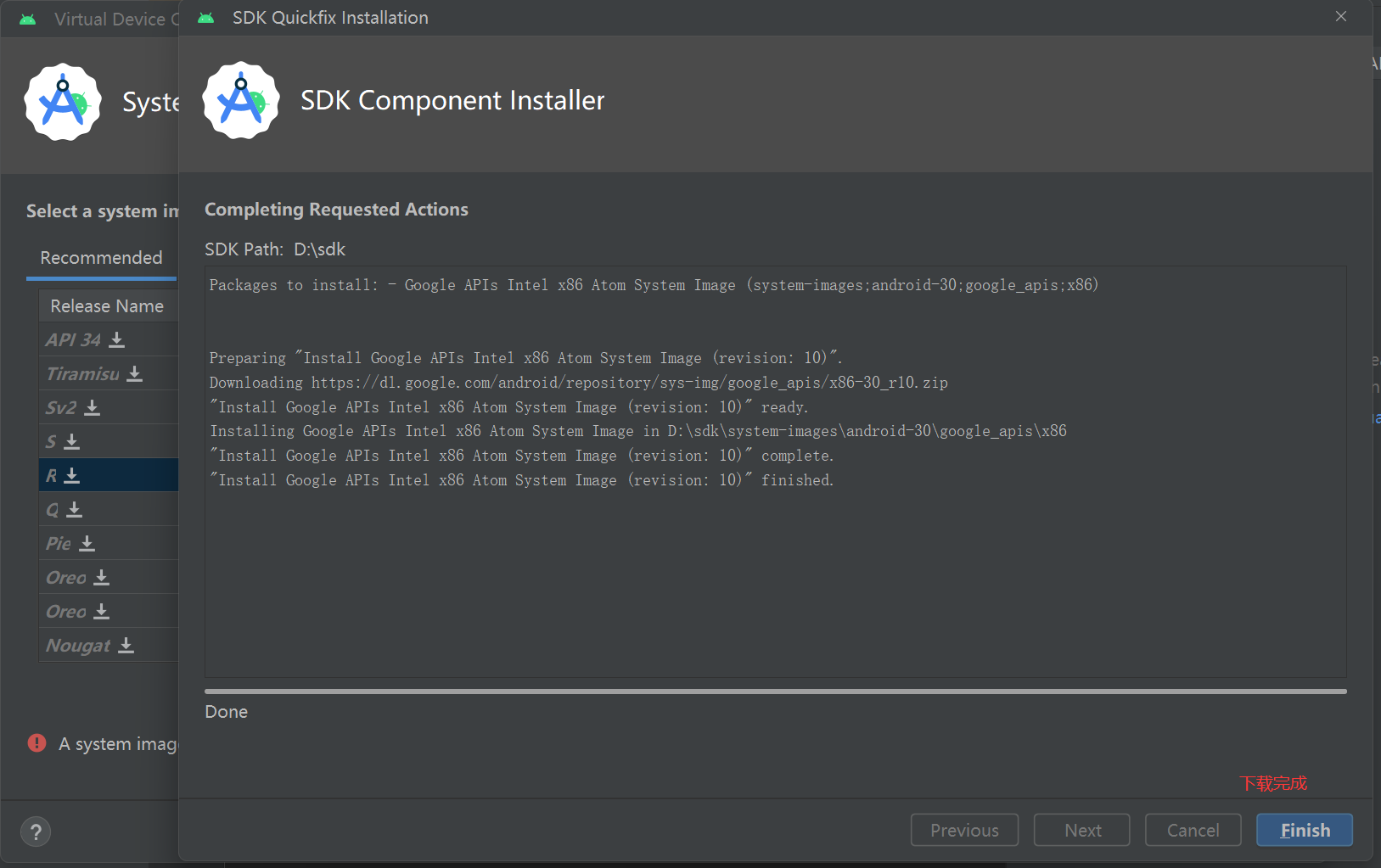 day08 8.1 安卓开发环境搭建-CSDN博客