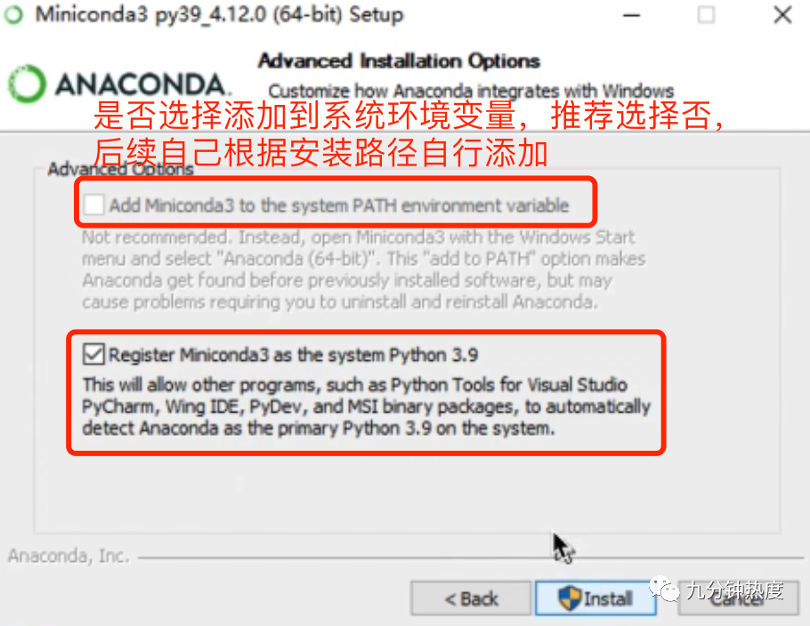 Pyside6开发环境搭建 Anaconda安装pyside6 Csdn博客