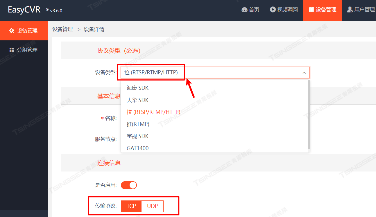 RTSP与ONVIF协议有什么区别？以及在EasyCVR视频汇聚平台中如何应用？-CSDN博客