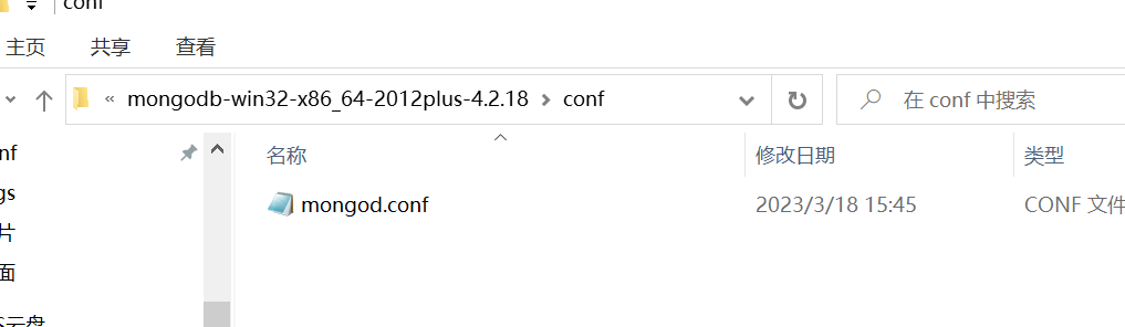 MongoDB部署安装及启动服务（简易版）_mongdb服务开启-CSDN博客
