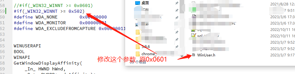 QT 禁止截屏 使用windows API_qt 软件 禁止截屏-CSDN博客