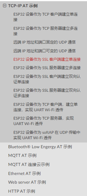 Esp32 新手入门esp32入门 Csdn博客