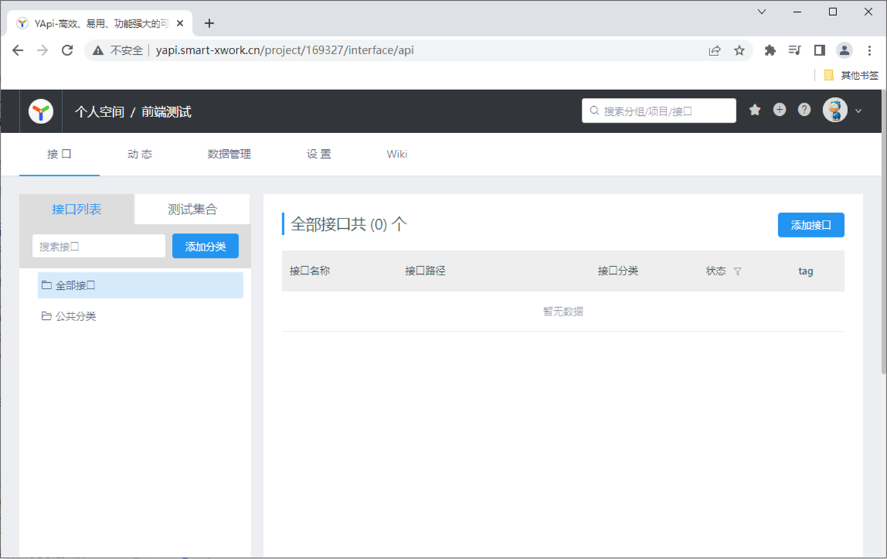 Javaweb04 Vue项目开发学习笔记1 小鹿线项目笔记csdn Csdn博客