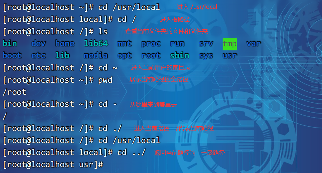 03 Linux01 Csdn博客 