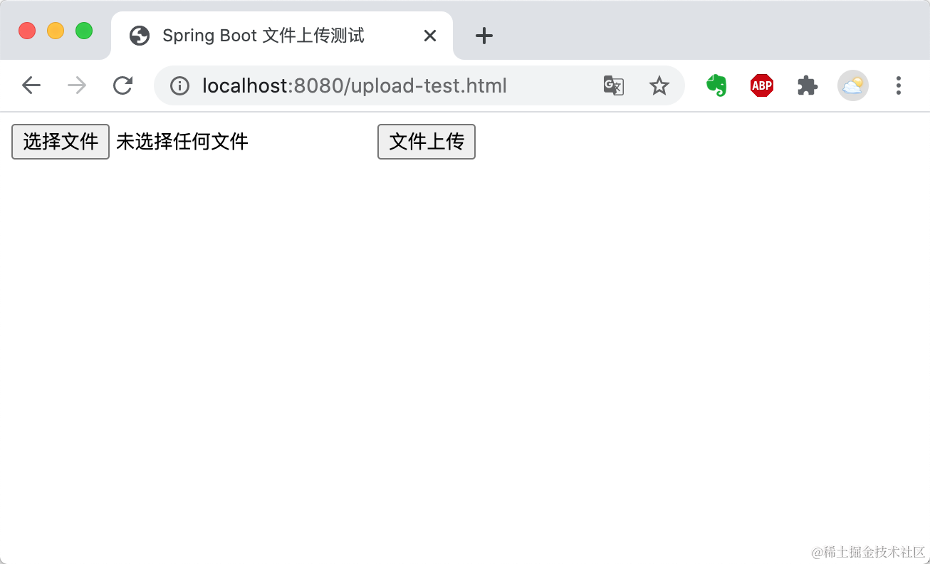 Spring Boot 大型线上商城项目实战教程spring Boot 实践之文件上传处理 1 Csdn博客