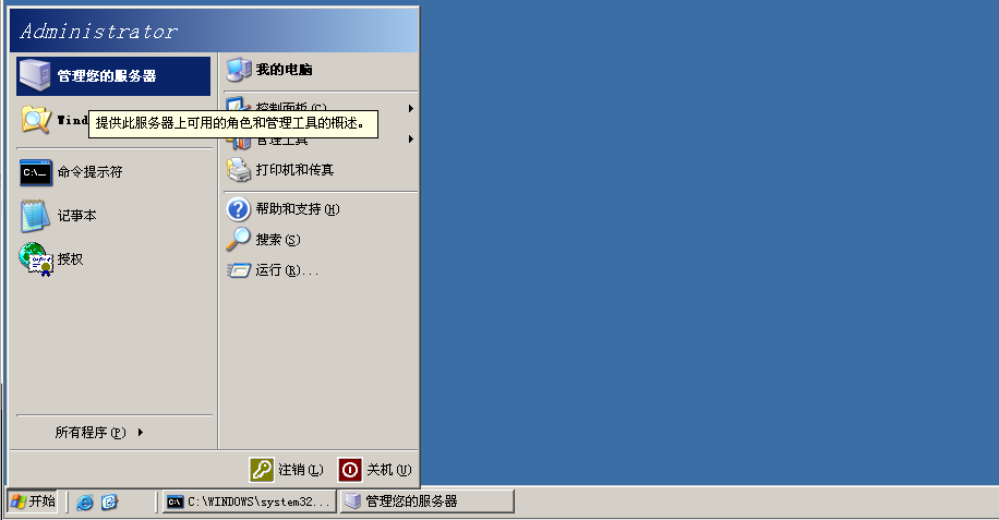 llS6 and llS7解析漏洞_iis7漏洞-CSDN博客