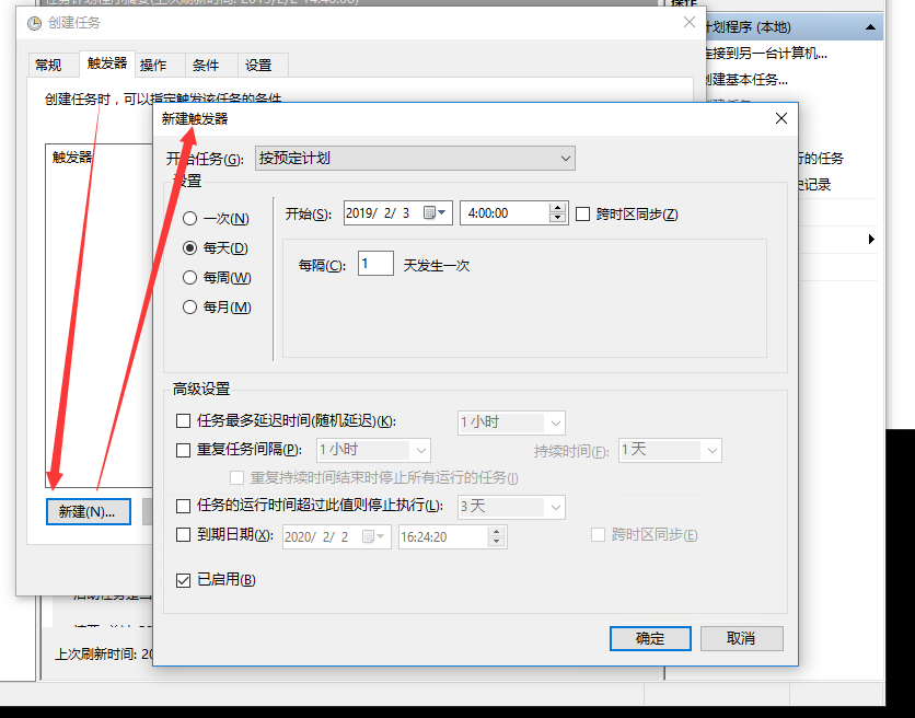 Oracle Windowslinux定期清理归档日志windows 删除oracle归档日志 Csdn博客