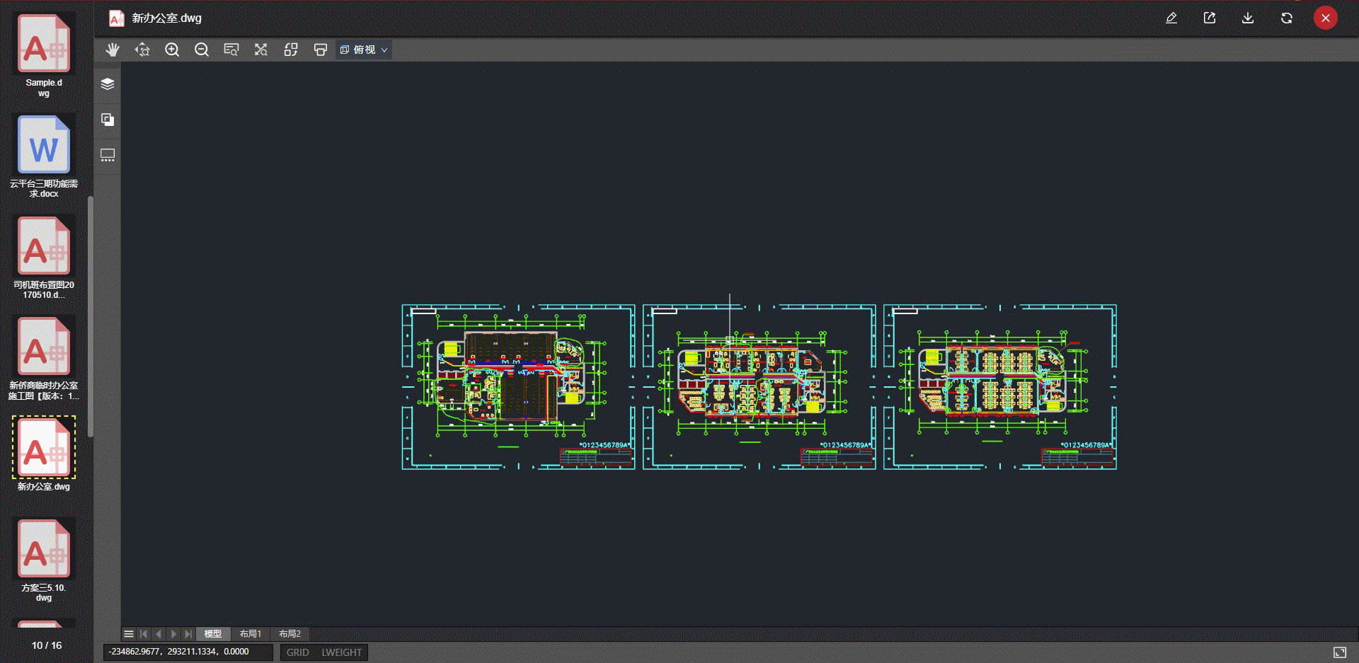 CAD流畅秒开，企业网盘CAD预览全面升级_cad怎么秒开-CSDN博客