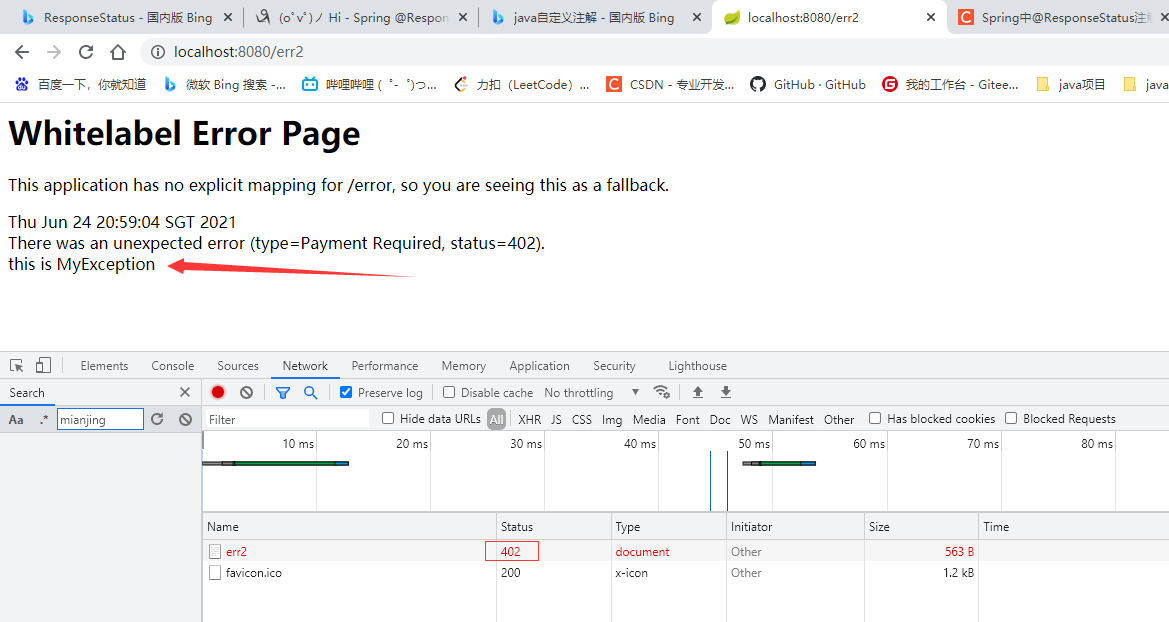 @ResponseStatus注解-CSDN博客