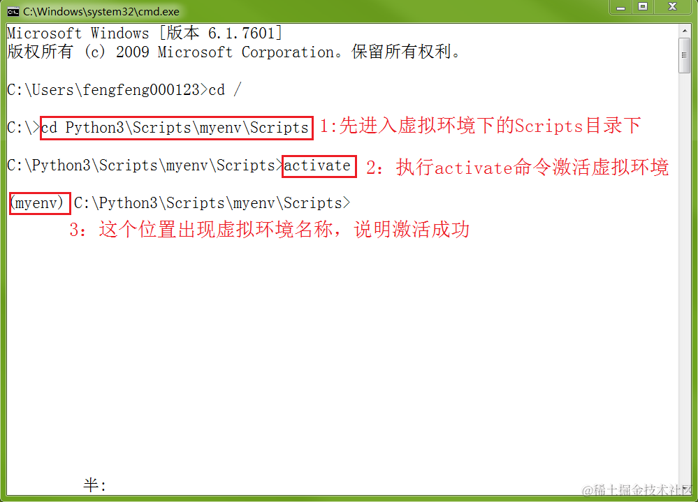 virtualenv安装和使用【图文详解】-CSDN博客