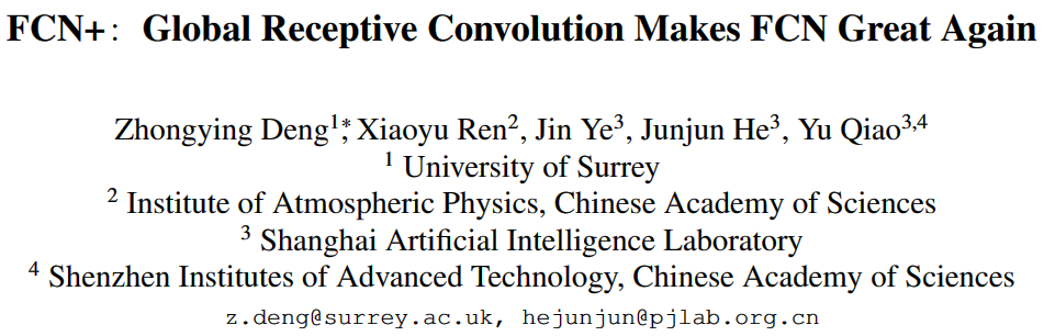 即插即用｜Make FCN Great Again: 全局感受野助力FCN涅槃重生！-CSDN博客