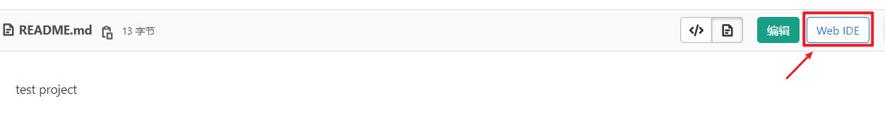 GitCode 在线 Web IDE_code webide_GitCode的博客-CSDN博客
