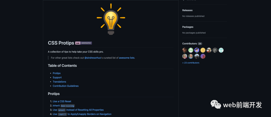 22 个用于网站设计的 CSS 库-CSDN博客