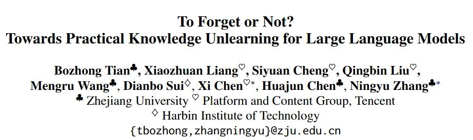 EMNLP 2024 | 基于知识编辑的大模型敏感知识擦除-CSDN博客