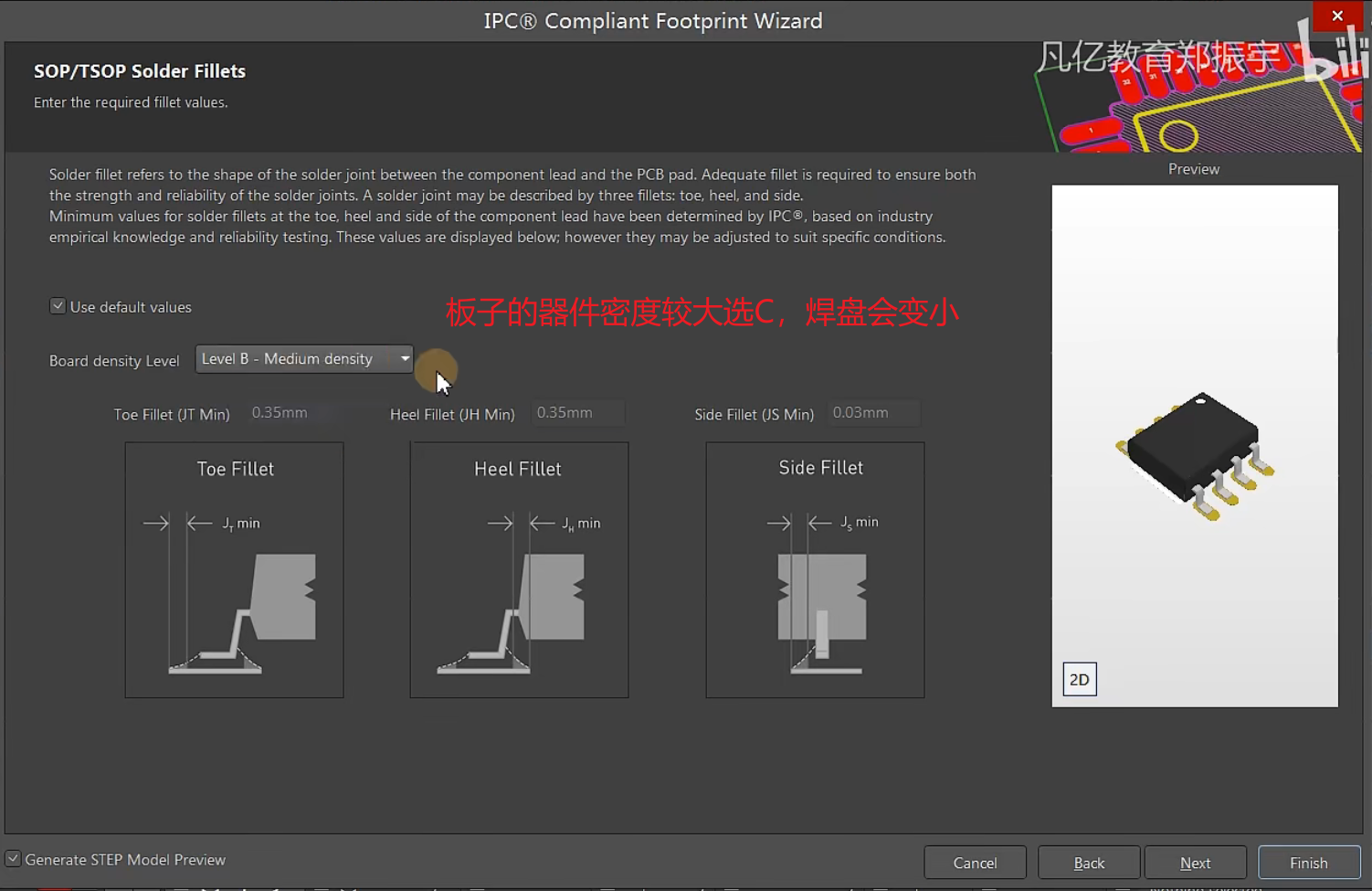 Altium Designer 学习笔记_circular document dependency-CSDN博客