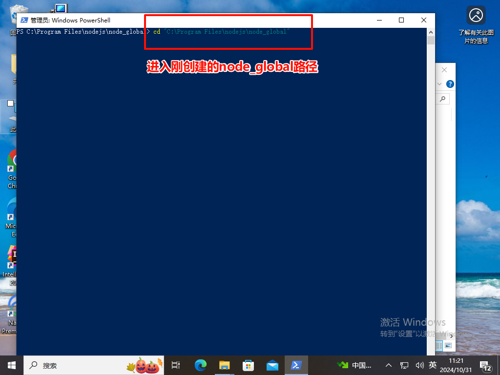 【毕业设计】工具大礼包之『Node.js 14.21.3安装与配置』_node 14下载-CSDN博客