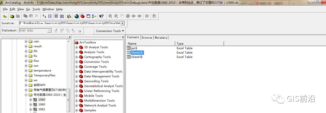 导入arcgis_导入Excel数据到ArcGIS属性表的两种实用方法-CSDN博客
