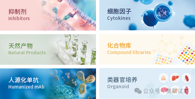 AbMole| 最全面抗生素讲解大放送-CSDN博客