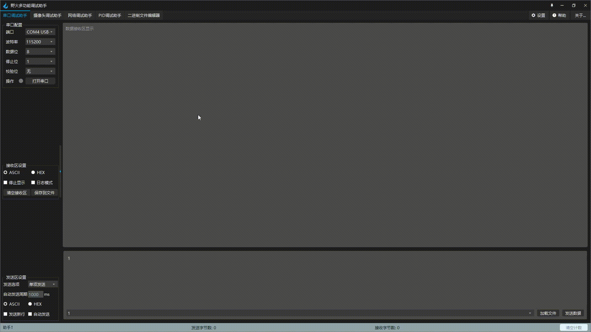 STM32 RTC实现日历读取以及设置输出时间_如何调用rtc函数完成日期时间的显示-CSDN博客