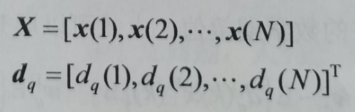 自适应波束形成算法及MATLAB仿真算法（RLS和LMS）_rls递推最小二乘matlab-CSDN博客