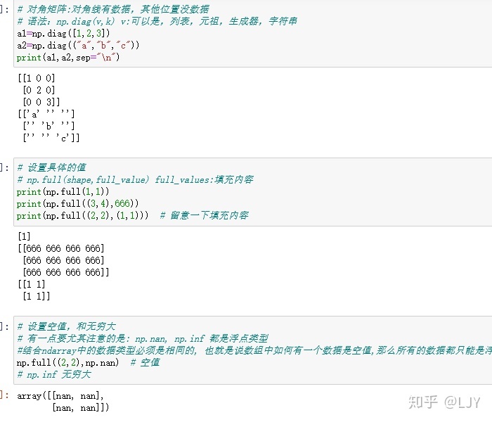 python二维与一维相加_python-numpy(2)-CSDN博客