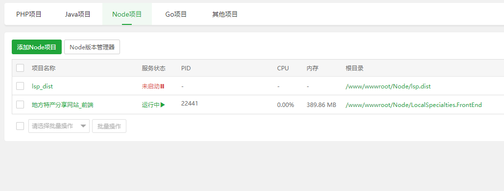 快速部署vuejs前端项目vue前端怎么部署 Csdn博客