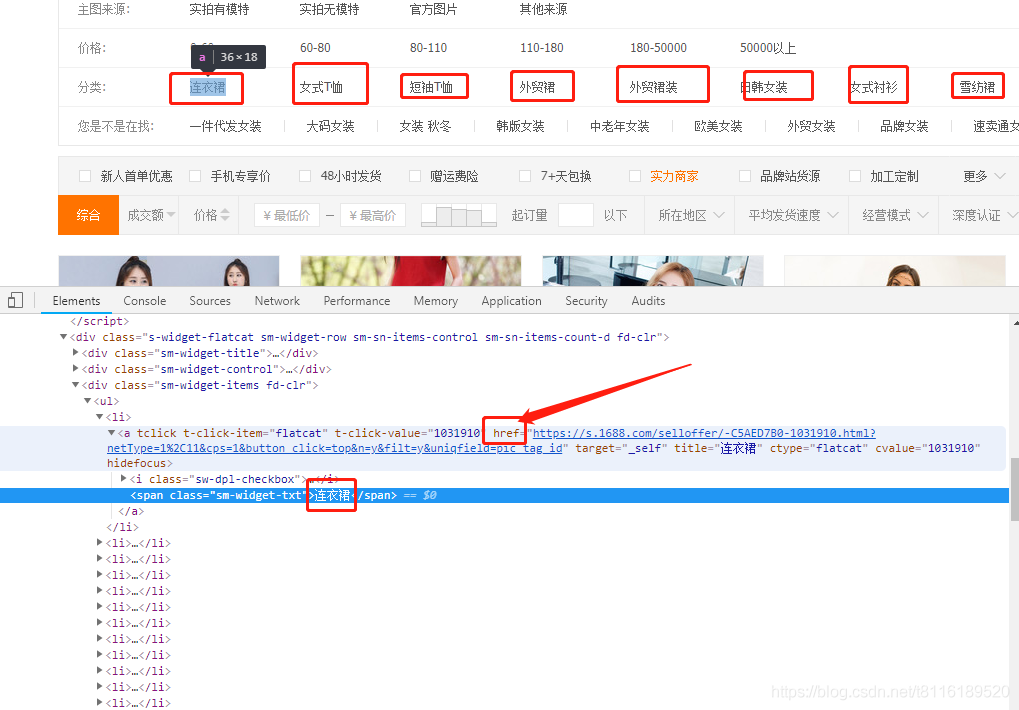 利用Python爬虫完美采集1688商品数据!_1688爬虫-CSDN博客