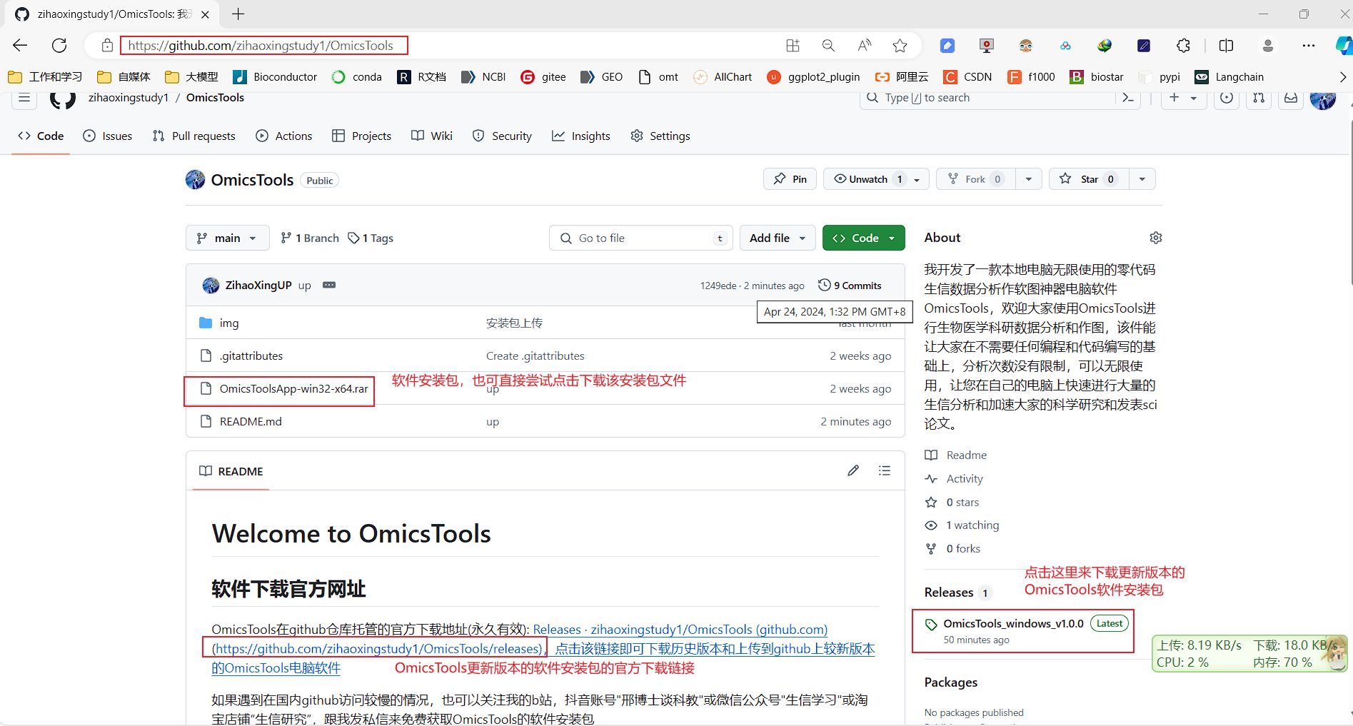 单细胞测序分析的多样本整合和去除批次效应教程_omicstools 下载-CSDN博客